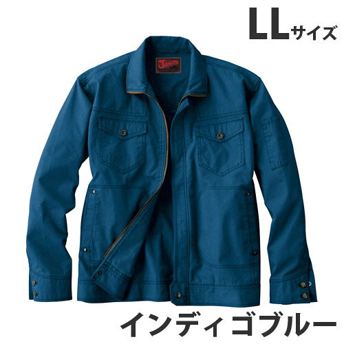 デニム感覚で着こなせるカジュアルな雰囲気を持つ作業服です。綿100％のブロークンツイルで頑丈でボリューム感のある作業服にぴったりの素材を使用しています。※綿100％製品の為、・製品洗いによる若干の色差があります。・脱色の恐れがありますので、...