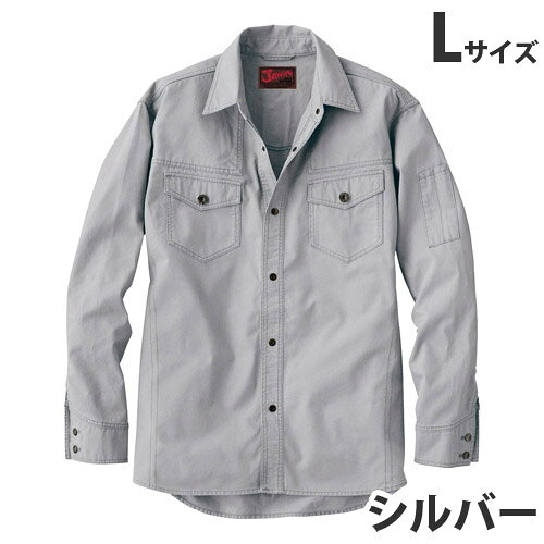 デニム感覚で着こなせるカジュアルな雰囲気を持つ作業服です。綿100％のブロークンツイルで頑丈でボリューム感のある作業服にぴったりの素材を使用しています。※綿100％製品の為、・製品洗いによる若干の色差があります。・脱色の恐れがありますので、...