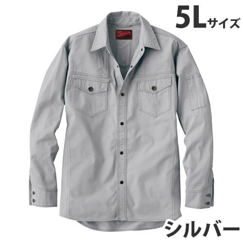 デニム感覚で着こなせるカジュアルな雰囲気を持つ作業服です。綿100％のブロークンツイルで頑丈でボリューム感のある作業服にぴったりの素材を使用しています。※綿100％製品の為、・製品洗いによる若干の色差があります。・脱色の恐れがありますので、...