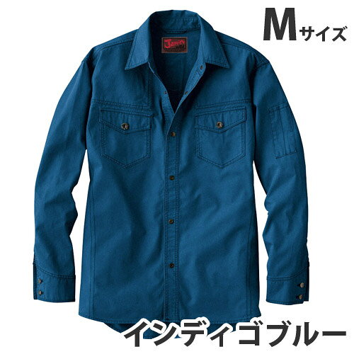 デニム感覚で着こなせるカジュアルな雰囲気を持つ作業服です。綿100％のブロークンツイルで頑丈でボリューム感のある作業服にぴったりの素材を使用しています。※綿100％製品の為、・製品洗いによる若干の色差があります。・脱色の恐れがありますので、...