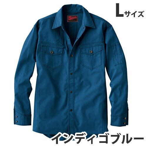 デニム感覚で着こなせるカジュアルな雰囲気を持つ作業服です。綿100％のブロークンツイルで頑丈でボリューム感のある作業服にぴったりの素材を使用しています。※綿100％製品の為、・製品洗いによる若干の色差があります。・脱色の恐れがありますので、...