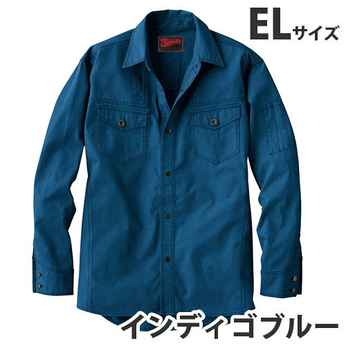 デニム感覚で着こなせるカジュアルな雰囲気を持つ作業服です。綿100％のブロークンツイルで頑丈でボリューム感のある作業服にぴったりの素材を使用しています。※綿100％製品の為、・製品洗いによる若干の色差があります。・脱色の恐れがありますので、...