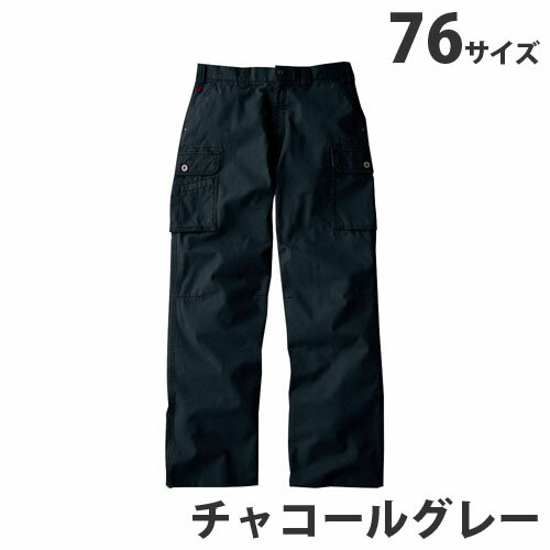 デニム感覚で着こなせるカジュアルな雰囲気を持つ作業服です。綿100％のブロークンツイルで頑丈でボリューム感のある作業服にぴったりの素材を使用しています。※綿100％製品の為、・製品洗いによる若干の色差があります。・脱色の恐れがありますので、...