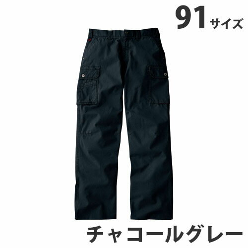 デニム感覚で着こなせるカジュアルな雰囲気を持つ作業服です。綿100％のブロークンツイルで頑丈でボリューム感のある作業服にぴったりの素材を使用しています。※綿100％製品の為、・製品洗いによる若干の色差があります。・脱色の恐れがありますので、...