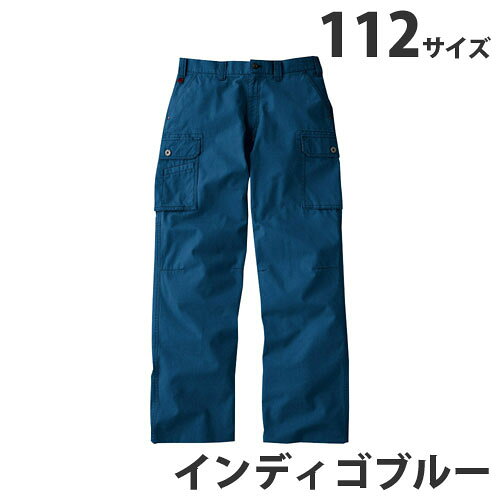 デニム感覚で着こなせるカジュアルな雰囲気を持つ作業服です。綿100％のブロークンツイルで頑丈でボリューム感のある作業服にぴったりの素材を使用しています。※綿100％製品の為、・製品洗いによる若干の色差があります。・脱色の恐れがありますので、...