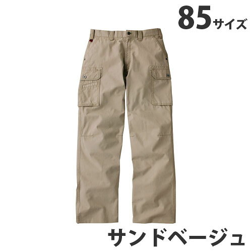 デニム感覚で着こなせるカジュアルな雰囲気を持つ作業服です。綿100％のブロークンツイルで頑丈でボリューム感のある作業服にぴったりの素材を使用しています。※綿100％製品の為、・製品洗いによる若干の色差があります。・脱色の恐れがありますので、...