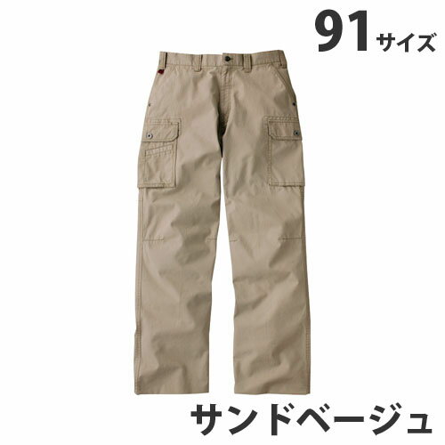 デニム感覚で着こなせるカジュアルな雰囲気を持つ作業服です。綿100％のブロークンツイルで頑丈でボリューム感のある作業服にぴったりの素材を使用しています。※綿100％製品の為、・製品洗いによる若干の色差があります。・脱色の恐れがありますので、...