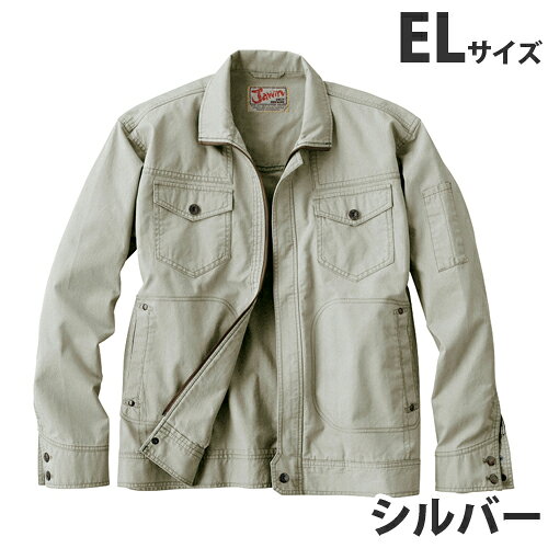 デニム感覚で着こなせるカジュアルな雰囲気を持つ作業服です。 素材には綿100％のピケを使用しました。この製品はバイオウォッシュ による独特の風合いと あたり感を持ち、表面に畝を織り出した凸凹ラインの 織り柄が特長です。※綿100％製品の為、...