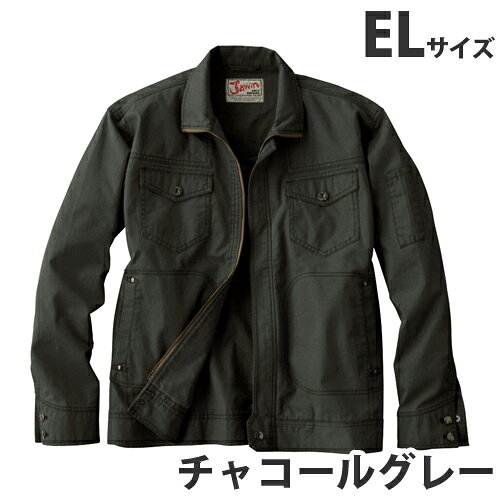 デニム感覚で着こなせるカジュアルな雰囲気を持つ作業服です。 素材には綿100％のピケを使用しました。この製品はバイオウォッシュ による独特の風合いと あたり感を持ち、表面に畝を織り出した凸凹ラインの 織り柄が特長です。※綿100％製品の為、...