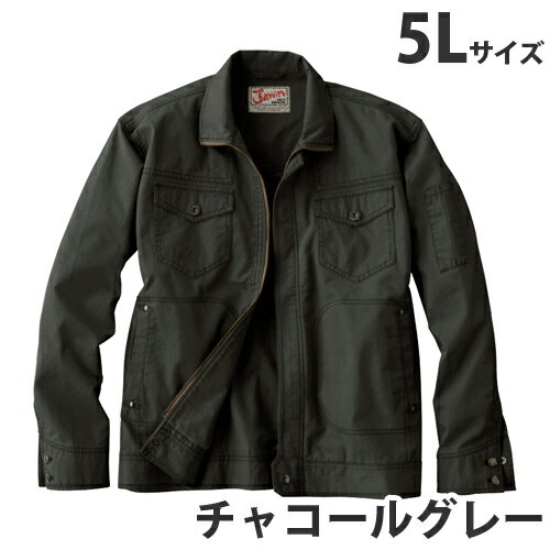 デニム感覚で着こなせるカジュアルな雰囲気を持つ作業服です。 素材には綿100％のピケを使用しました。この製品はバイオウォッシュ による独特の風合いと あたり感を持ち、表面に畝を織り出した凸凹ラインの 織り柄が特長です。※綿100％製品の為、...