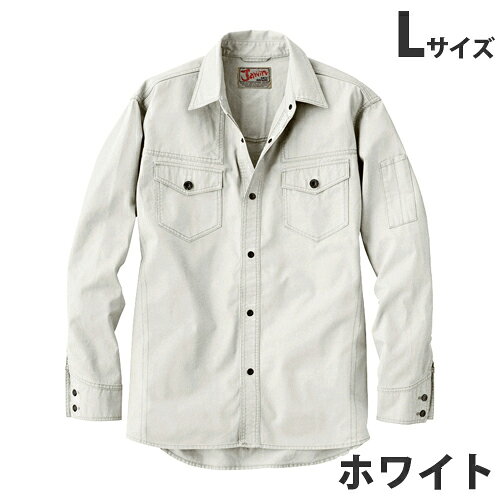 デニム感覚で着こなせるカジュアルな雰囲気を持つ作業服です。 素材には綿100％のピケを使用しました。この製品はバイオウォッシュ による独特の風合いと あたり感を持ち、表面に畝を織り出した凸凹ラインの 織り柄が特長です。※綿100％製品の為、...