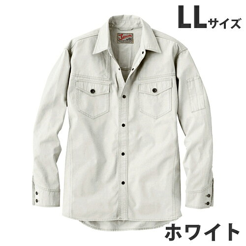 デニム感覚で着こなせるカジュアルな雰囲気を持つ作業服です。 素材には綿100％のピケを使用しました。この製品はバイオウォッシュ による独特の風合いと あたり感を持ち、表面に畝を織り出した凸凹ラインの 織り柄が特長です。※綿100％製品の為、...