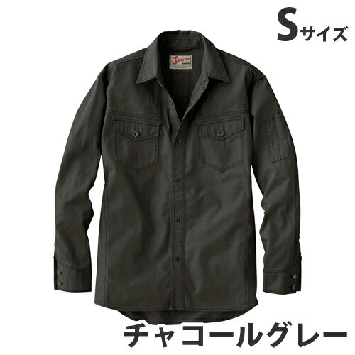 デニム感覚で着こなせるカジュアルな雰囲気を持つ作業服です。 素材には綿100％のピケを使用しました。この製品はバイオウォッシュ による独特の風合いと あたり感を持ち、表面に畝を織り出した凸凹ラインの 織り柄が特長です。※綿100％製品の為、...