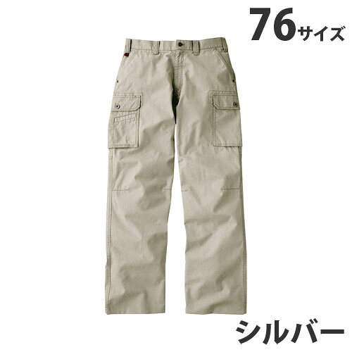 デニム感覚で着こなせるカジュアルな雰囲気を持つ作業服です。 素材には綿100％のピケを使用しました。この製品はバイオウォッシュ による独特の風合いと あたり感を持ち、表面に畝を織り出した凸凹ラインの 織り柄が特長です。※綿100％製品の為、...