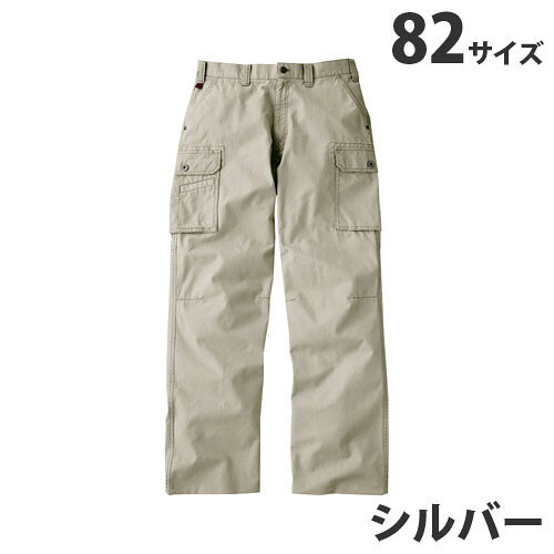 デニム感覚で着こなせるカジュアルな雰囲気を持つ作業服です。 素材には綿100％のピケを使用しました。この製品はバイオウォッシュ による独特の風合いと あたり感を持ち、表面に畝を織り出した凸凹ラインの 織り柄が特長です。※綿100％製品の為、...