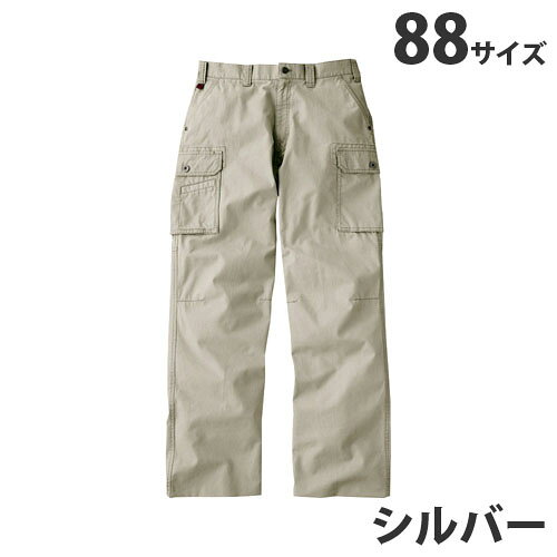 デニム感覚で着こなせるカジュアルな雰囲気を持つ作業服です。 素材には綿100％のピケを使用しました。この製品はバイオウォッシュ による独特の風合いと あたり感を持ち、表面に畝を織り出した凸凹ラインの 織り柄が特長です。※綿100％製品の為、...
