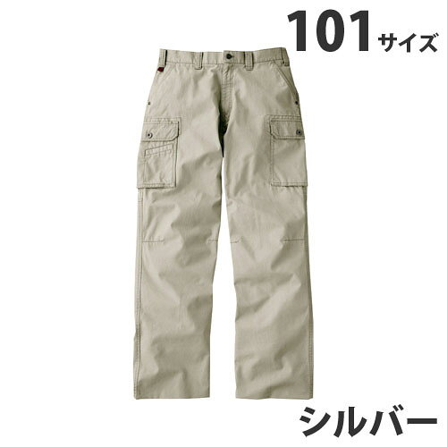 デニム感覚で着こなせるカジュアルな雰囲気を持つ作業服です。 素材には綿100％のピケを使用しました。この製品はバイオウォッシュ による独特の風合いと あたり感を持ち、表面に畝を織り出した凸凹ラインの 織り柄が特長です。※綿100％製品の為、...