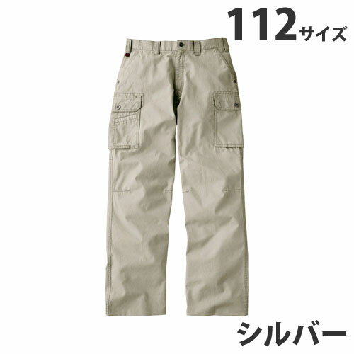 デニム感覚で着こなせるカジュアルな雰囲気を持つ作業服です。 素材には綿100％のピケを使用しました。この製品はバイオウォッシュ による独特の風合いと あたり感を持ち、表面に畝を織り出した凸凹ラインの 織り柄が特長です。※綿100％製品の為、...