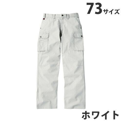 デニム感覚で着こなせるカジュアルな雰囲気を持つ作業服です。 素材には綿100％のピケを使用しました。この製品はバイオウォッシュ による独特の風合いと あたり感を持ち、表面に畝を織り出した凸凹ラインの 織り柄が特長です。※綿100％製品の為、...