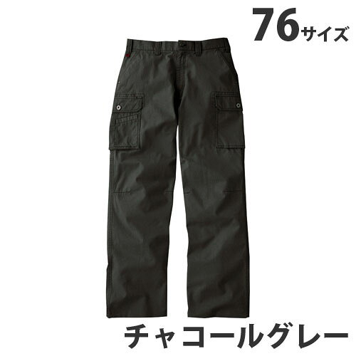 デニム感覚で着こなせるカジュアルな雰囲気を持つ作業服です。 素材には綿100％のピケを使用しました。この製品はバイオウォッシュ による独特の風合いと あたり感を持ち、表面に畝を織り出した凸凹ラインの 織り柄が特長です。※綿100％製品の為、...