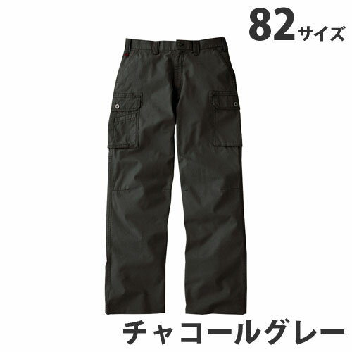 デニム感覚で着こなせるカジュアルな雰囲気を持つ作業服です。 素材には綿100％のピケを使用しました。この製品はバイオウォッシュ による独特の風合いと あたり感を持ち、表面に畝を織り出した凸凹ラインの 織り柄が特長です。※綿100％製品の為、...