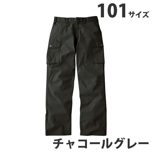 デニム感覚で着こなせるカジュアルな雰囲気を持つ作業服です。 素材には綿100％のピケを使用しました。この製品はバイオウォッシュ による独特の風合いと あたり感を持ち、表面に畝を織り出した凸凹ラインの 織り柄が特長です。※綿100％製品の為、...