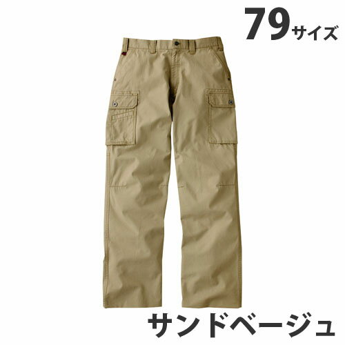 デニム感覚で着こなせるカジュアルな雰囲気を持つ作業服です。 素材には綿100％のピケを使用しました。この製品はバイオウォッシュ による独特の風合いと あたり感を持ち、表面に畝を織り出した凸凹ラインの 織り柄が特長です。※綿100％製品の為、...