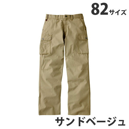 デニム感覚で着こなせるカジュアルな雰囲気を持つ作業服です。 素材には綿100％のピケを使用しました。この製品はバイオウォッシュ による独特の風合いと あたり感を持ち、表面に畝を織り出した凸凹ラインの 織り柄が特長です。※綿100％製品の為、...