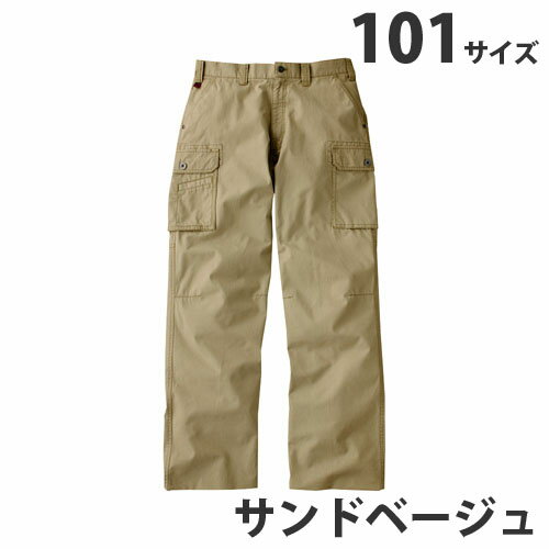 デニム感覚で着こなせるカジュアルな雰囲気を持つ作業服です。 素材には綿100％のピケを使用しました。この製品はバイオウォッシュ による独特の風合いと あたり感を持ち、表面に畝を織り出した凸凹ラインの 織り柄が特長です。※綿100％製品の為、...