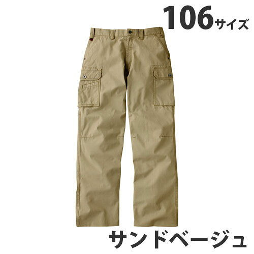 デニム感覚で着こなせるカジュアルな雰囲気を持つ作業服です。 素材には綿100％のピケを使用しました。この製品はバイオウォッシュ による独特の風合いと あたり感を持ち、表面に畝を織り出した凸凹ラインの 織り柄が特長です。※綿100％製品の為、...