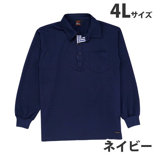 格子状のワッフル柄が特長の吸汗速乾素材を使用したさわやかなポロシャツ・Tシャツシリーズ■商品詳細メーカー名：自重堂シリーズ名：85204シリーズ着丈(cm)：76肩幅(cm)：54袖丈(cm)：62胸囲(cm)：122生地：ワッフル混率(%...