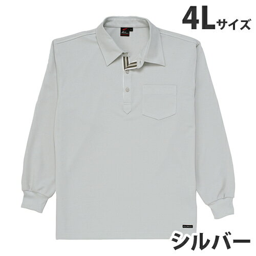 格子状のワッフル柄が特長の吸汗速乾素材を使用したさわやかなポロシャツ・Tシャツシリーズ■商品詳細メーカー名：自重堂シリーズ名：85204シリーズ着丈(cm)：76肩幅(cm)：54袖丈(cm)：62胸囲(cm)：122生地：ワッフル混率(%...