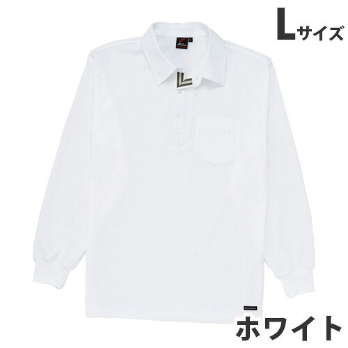 格子状のワッフル柄が特長の吸汗速乾素材を使用したさわやかなポロシャツ・Tシャツシリーズ■商品詳細メーカー名：自重堂シリーズ名：85204シリーズ着丈(cm)：70肩幅(cm)：48袖丈(cm)：59胸囲(cm)：106生地：ワッフル混率(%...