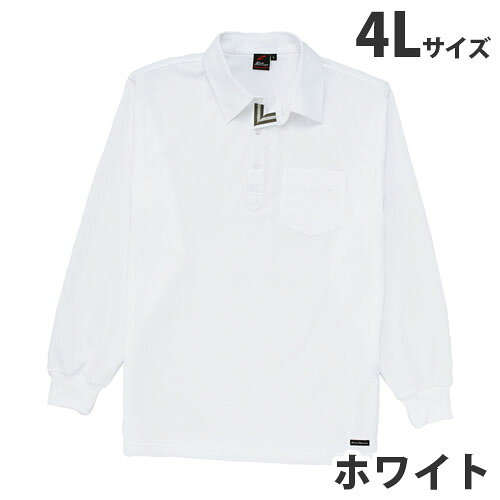 格子状のワッフル柄が特長の吸汗速乾素材を使用したさわやかなポロシャツ・Tシャツシリーズ■商品詳細メーカー名：自重堂シリーズ名：85204シリーズ着丈(cm)：76肩幅(cm)：54袖丈(cm)：62胸囲(cm)：122生地：ワッフル混率(%...