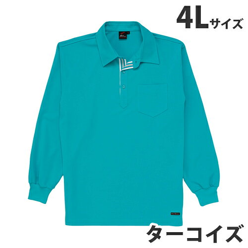 格子状のワッフル柄が特長の吸汗速乾素材を使用したさわやかなポロシャツ・Tシャツシリーズ■商品詳細メーカー名：自重堂シリーズ名：85204シリーズ着丈(cm)：76肩幅(cm)：54袖丈(cm)：62胸囲(cm)：122生地：ワッフル混率(%...