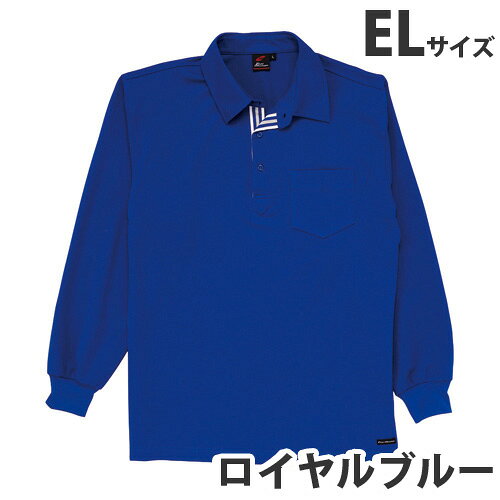 格子状のワッフル柄が特長の吸汗速乾素材を使用したさわやかなポロシャツ・Tシャツシリーズ■商品詳細メーカー名：自重堂シリーズ名：85204シリーズ着丈(cm)：74肩幅(cm)：52袖丈(cm)：61胸囲(cm)：116生地：ワッフル混率(%...