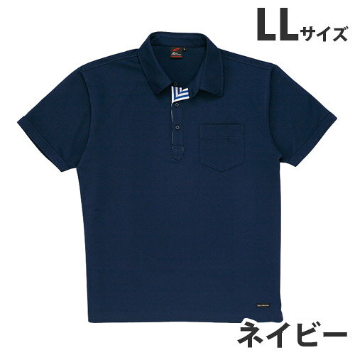 格子状のワッフル柄が特長の吸汗速乾素材を使用したさわやかなポロシャツ・Tシャツシリーズ■商品詳細メーカー名：自重堂シリーズ名：85204シリーズ着丈(cm)：72肩幅(cm)：50袖丈(cm)：23胸囲(cm)：110生地：ワッフル混率(%...