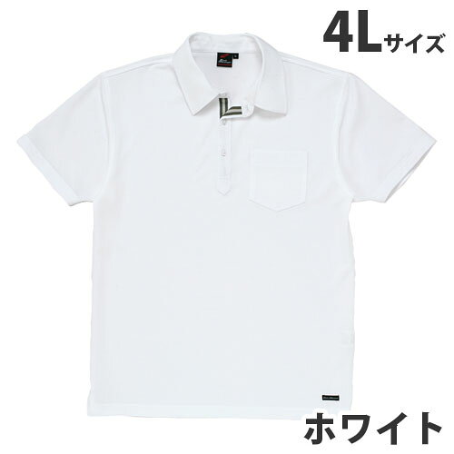 格子状のワッフル柄が特長の吸汗速乾素材を使用したさわやかなポロシャツ・Tシャツシリーズ■商品詳細メーカー名：自重堂シリーズ名：85204シリーズ着丈(cm)：76肩幅(cm)：54袖丈(cm)：25胸囲(cm)：122生地：ワッフル混率(%...