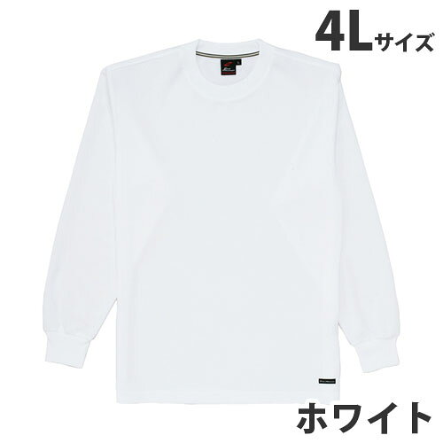 格子状のワッフル柄が特長の吸汗速乾素材を使用したさわやかなポロシャツ・Tシャツシリーズ■商品詳細メーカー名：自重堂シリーズ名：85204シリーズ着丈(cm)：76肩幅(cm)：53袖丈(cm)：65胸囲(cm)：116生地：ワッフル混率(%...