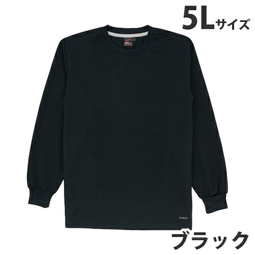 格子状のワッフル柄が特長の吸汗速乾素材を使用したさわやかなポロシャツ・Tシャツシリーズ■商品詳細メーカー名：自重堂シリーズ名：85204シリーズ着丈(cm)：76肩幅(cm)：55袖丈(cm)：67胸囲(cm)：122生地：ワッフル混率(%...