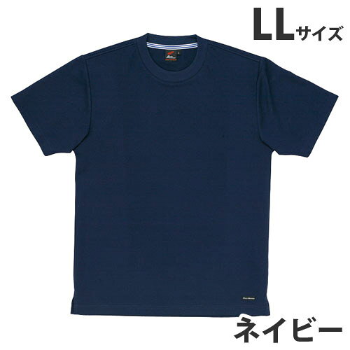 格子状のワッフル柄が特長の吸汗速乾素材を使用したさわやかなポロシャツ・Tシャツシリーズ■商品詳細メーカー名：自重堂シリーズ名：85204シリーズ着丈(cm)：72肩幅(cm)：48袖丈(cm)：23胸囲(cm)：106生地：ワッフル混率(%...