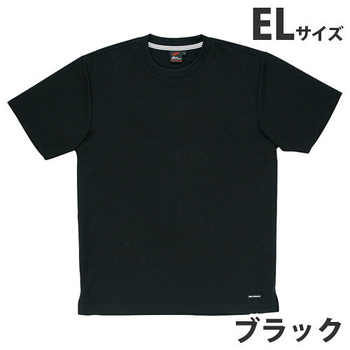 格子状のワッフル柄が特長の吸汗速乾素材を使用したさわやかなポロシャツ・Tシャツシリーズ■商品詳細メーカー名：自重堂シリーズ名：85204シリーズ着丈(cm)：74肩幅(cm)：51袖丈(cm)：24胸囲(cm)：110生地：ワッフル混率(%...