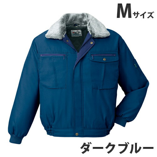 当店人気商品！しかもお手頃価格！撥水加工＆帯電防止素材使用。衿ボアを外して着用することができます。■商品詳細メーカー名：自重堂シリーズ名：48070シリーズ着丈(cm)：67肩幅(cm)：54袖丈(cm)：58胸囲(cm)：125生地：ギャ...