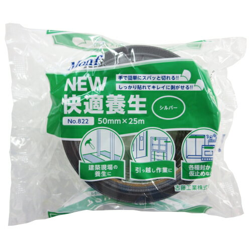 スパッと切れて作業が「快適！！」キレイに剥がせて、糊残りが少ない養生テープ。手切れ性が良いので、作業性が抜群！10色カラー展開でバリエーションも豊富です。【使用例】・建築養生用・台風等の自然災害対策・引っ越し作業等の仕分け・封かん・仮止め■...