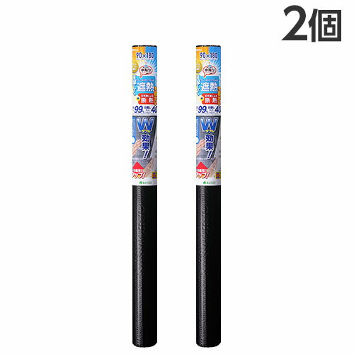 夏冬兼用の遮熱・断熱シートです。水貼りタイプできれいに貼れて、きれいにはがせます。光を透過するので、真っ暗になりすぎないので、リビングにも最適です。■グレーのスモークフィルムで、日射・UVカット！日射カット率約40％、UVカット率約99％で...