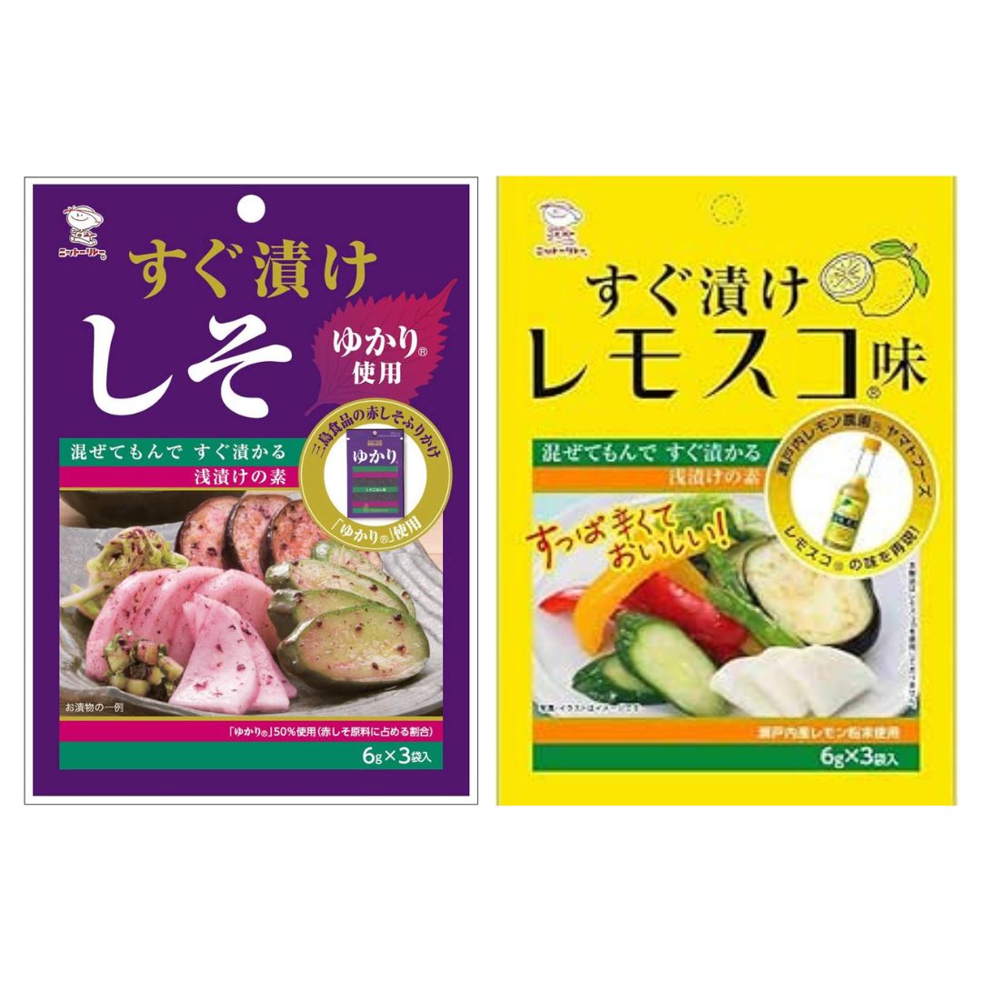 ◆手軽に本格浅漬けが作れる「すぐ漬け」シリーズ 袋に野菜と調味料を入れて軽く揉むだけ。短時間で味がしっかり染み込み、誰でも簡単にプロのような浅漬けが作れます。時短料理・簡単副菜に最適。 ◆爽やかな香りが広がる「しそ味」 しその風味が野菜の旨...