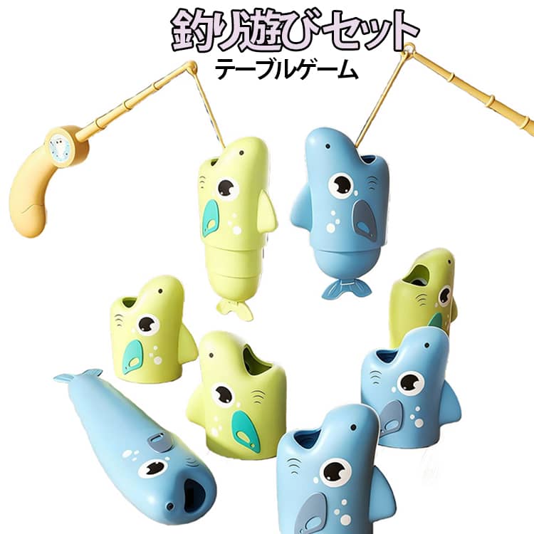 丸みのある形状で、赤ちゃんの小さな手を傷つけません。釣りも簡単で、魚がスムーズにかかります。手と目の協調を鍛え、集中力を高めます。高品質素材を使用し、耐衝撃性に優れ、安心して遊べます。友達や家族と「誰が一番長く釣れるか」「何匹釣れるか」を競...