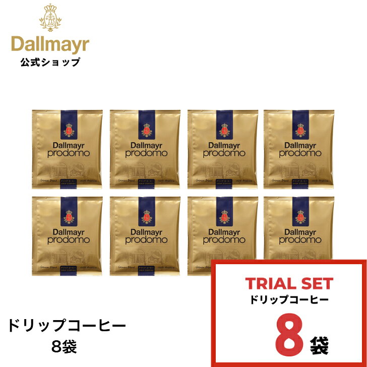 商品情報内容量8g×8袋生豆生産国エチオピア、コロンビア、他賞味期限6か月以上保存方法直射日光、高温多湿を避け、常温で保存してください。挽き方中細挽き販売者株式会社AMADEUS製造者アライドコーヒーロースターズ株式会社手軽にお試し ドリッ...