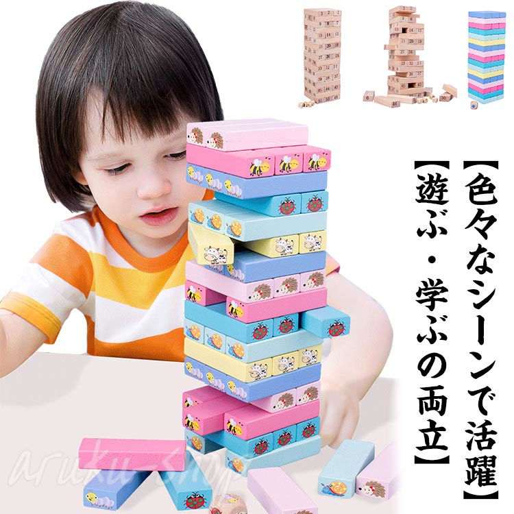 【材質・仕様】: 天然の木で作られ、温かりのあるで手触りがとてもよい。【遊び方】：積まれたブロックタワーの中から、順番に1本ずつ抜き取って一番上にのせていき、最後にタワーを倒してしまった人が負けとなるクラシックゲーム。【遊ぶ・学ぶの両立】：...