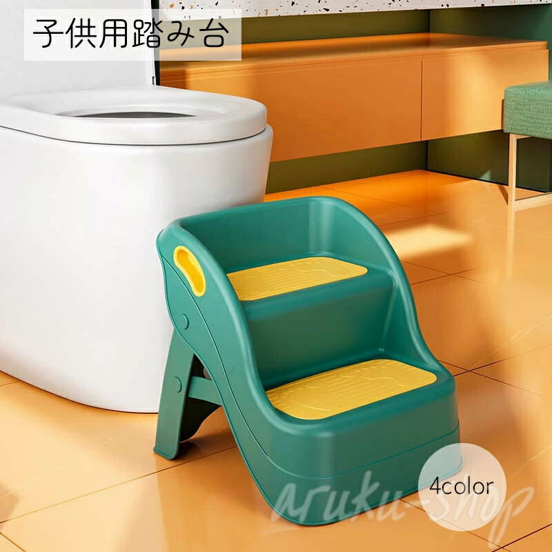 折りたたみができる、子供用の踏み台です。 踏み台の面や脚には滑り止めがついており、転倒などの怪我をしにくい作りになっています。 トイレで用を足すときや、洗面台で歯を磨いたりするときにお使いください? 【サイズについて】 画像をご参照ください...